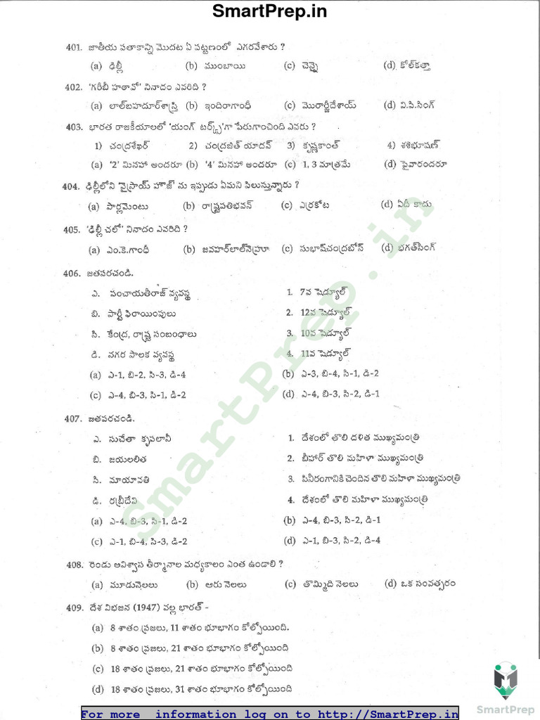 100 Indian Polity Bits 5 Opt | PDF