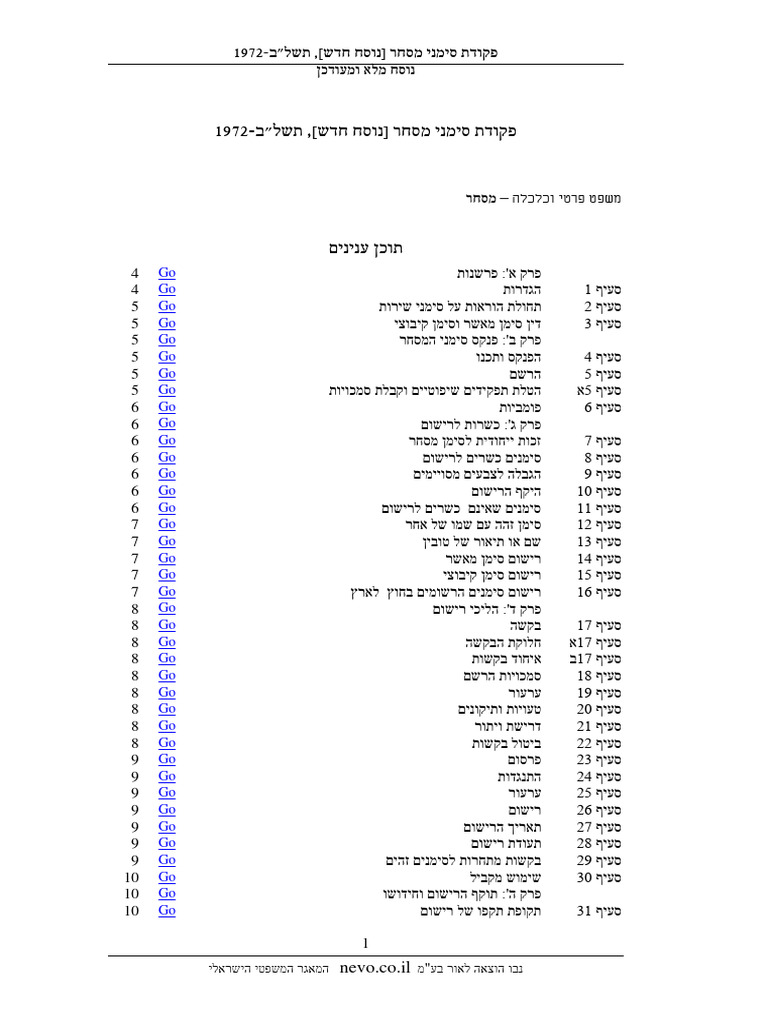Il 043 He | PDF