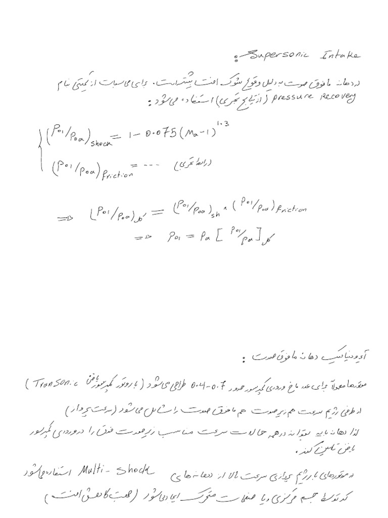 DesignP AeroE 7 | PDF