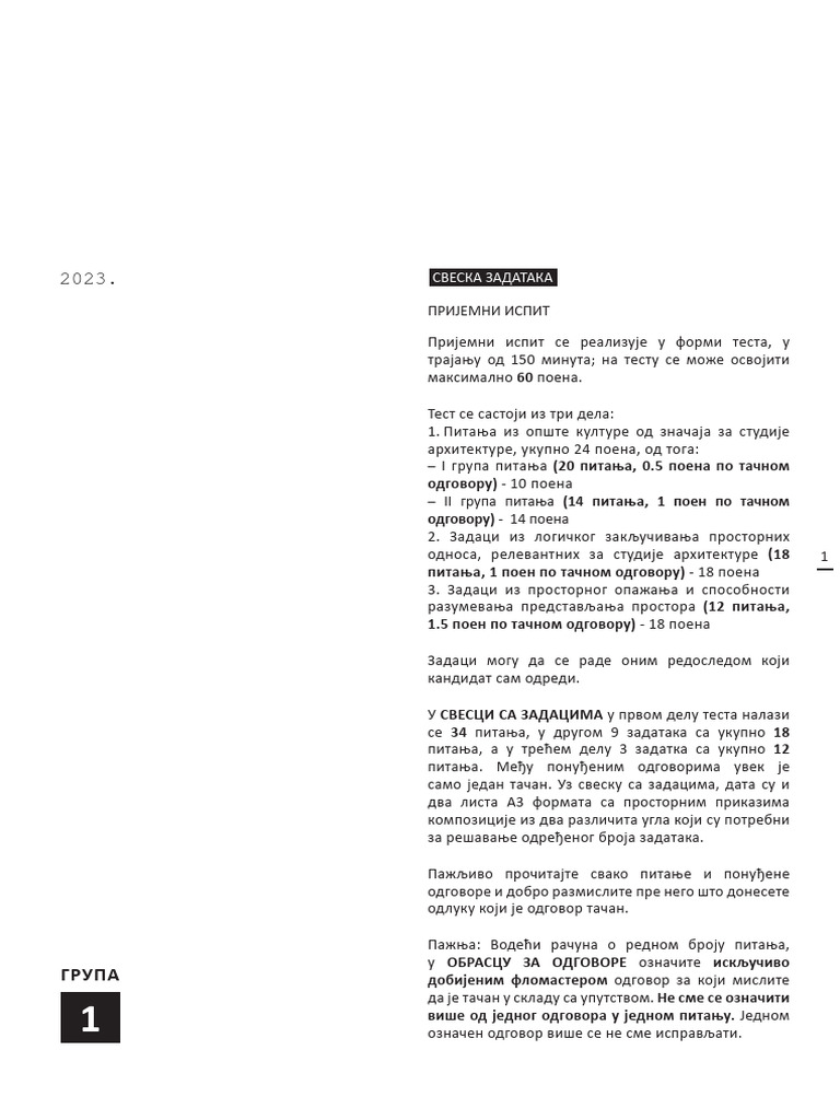 P2023 Grupa-1 Tacna-Resenja Red | PDF