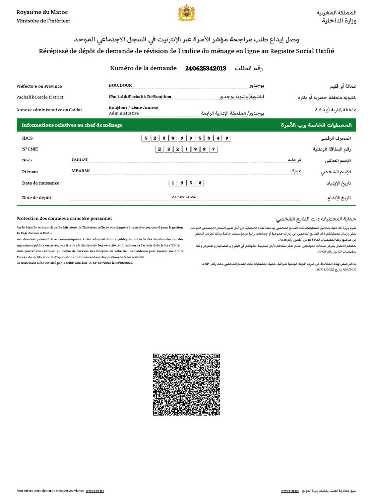 Revscore On Recep | PDF