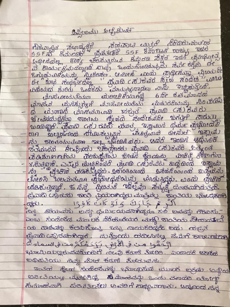 BFEDFD4E-BE87-44A2-840C-9DA2C3F7C60B | PDF