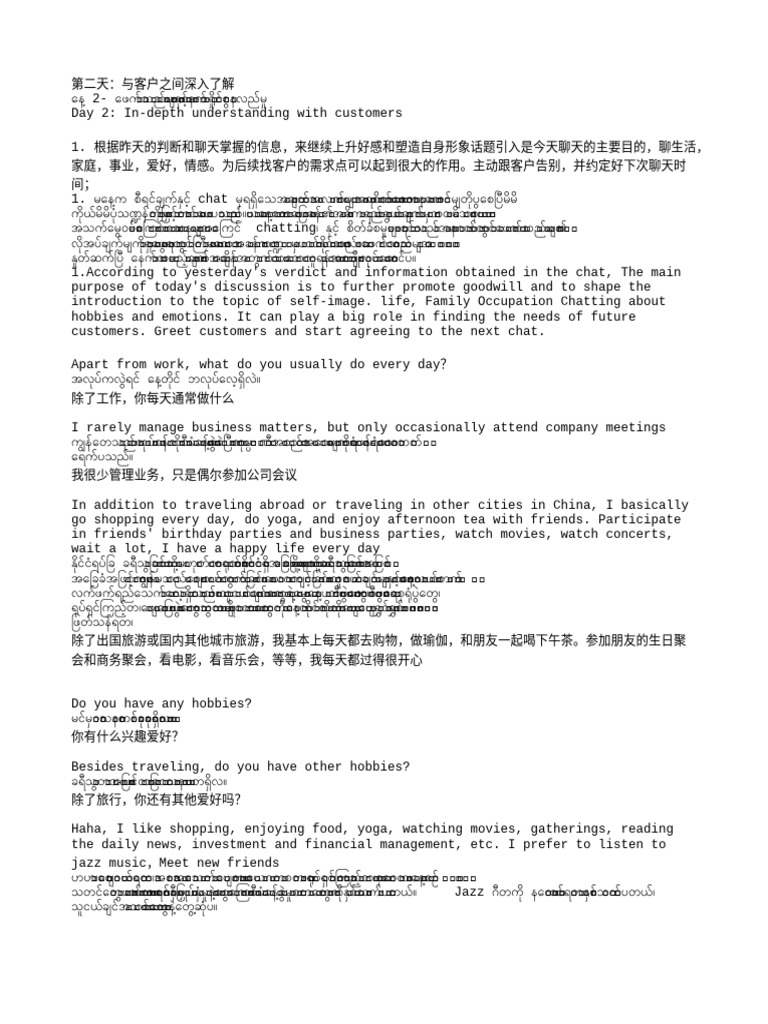 Day 2 (In-Depth Understanding With The Client) | PDF