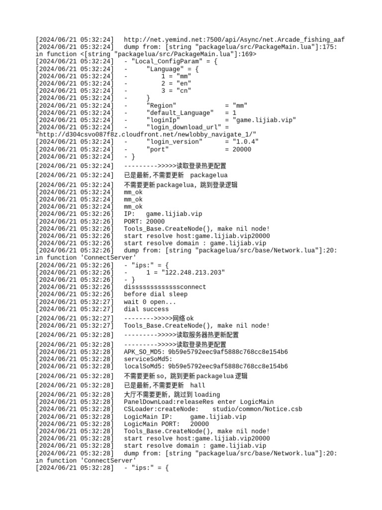 20240621063904CopyGame Log | PDF | Computing | Computer Programming