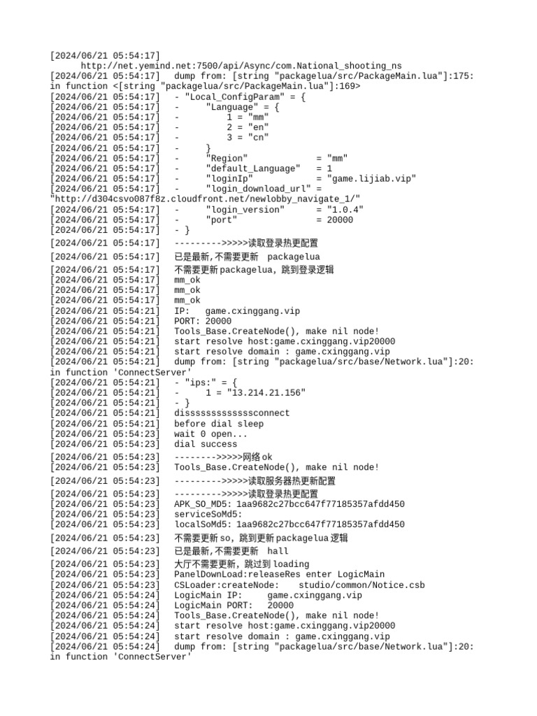 20240621055616CopyGame Log | PDF | Computer Programming | Object Oriented Programming