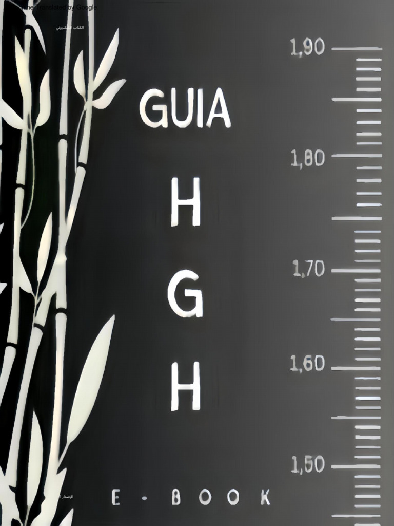 Guia HGH E-Book | PDF