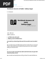 Workbook Answers of Sandeh - Sahitya Sagar: Thanks From Shouttolearn ...