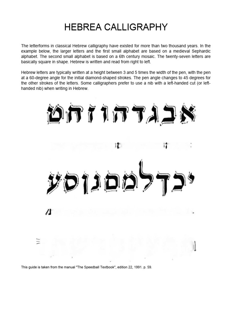 Hebrew Calligraphy | PDF