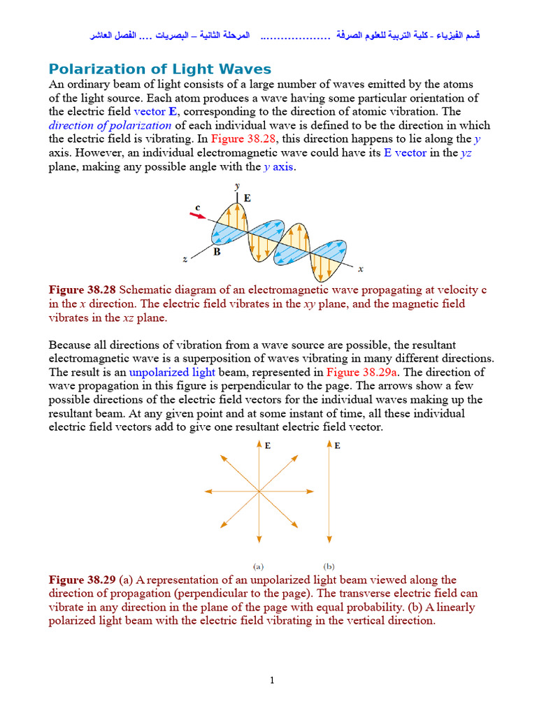 Polaris As I | PDF | Polarization (Waves) | Waves