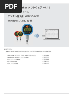AutoPIPE InstallGuide | PDF