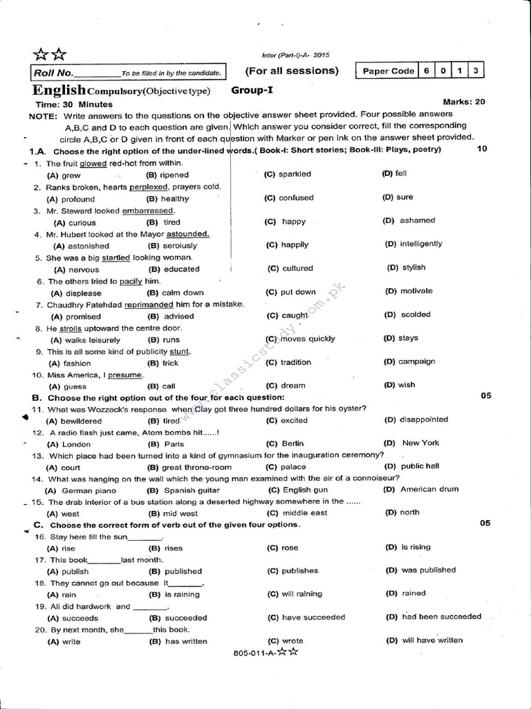 1st Year English Past Papers Download | PDF