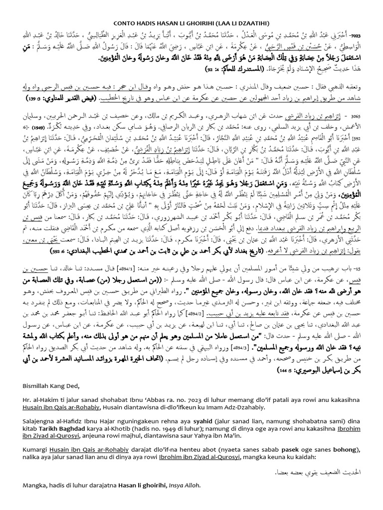 Conto Hadis Hasan Li Ghoirihi | PDF