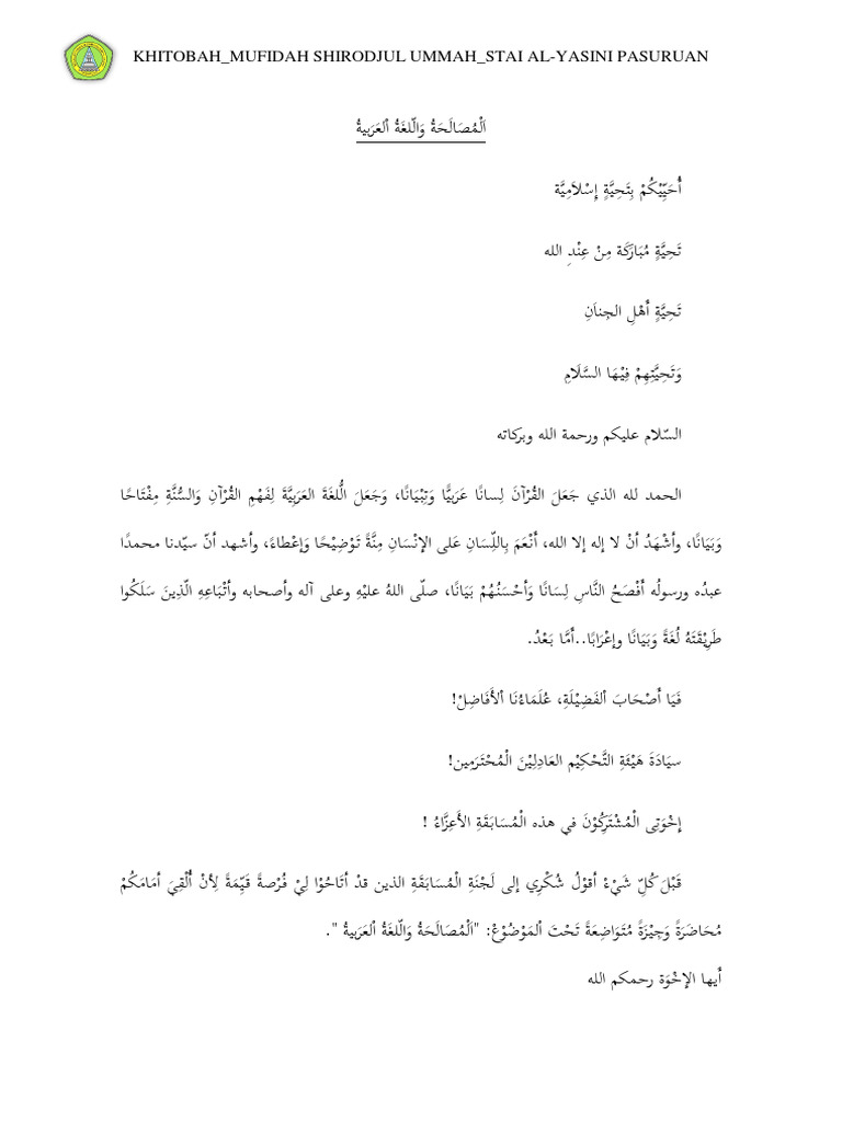 Khitobah - Mufidah Shirodjul Ummah - Stai Al-Yasini Pasuruan | PDF