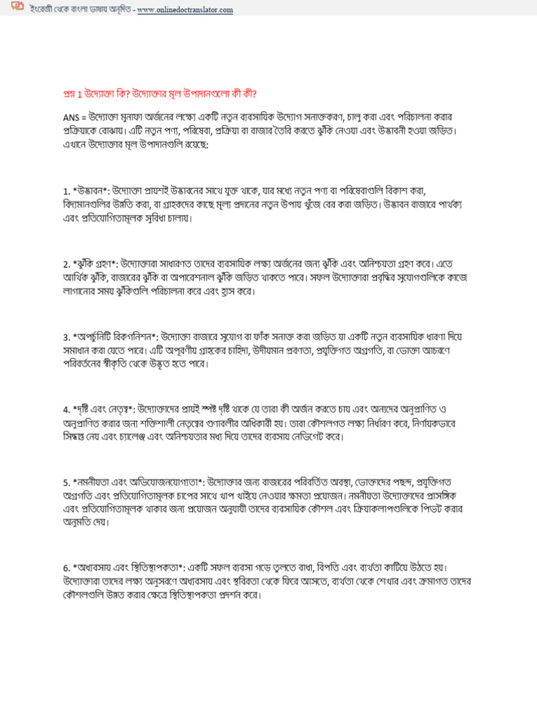 ED en BN | PDF