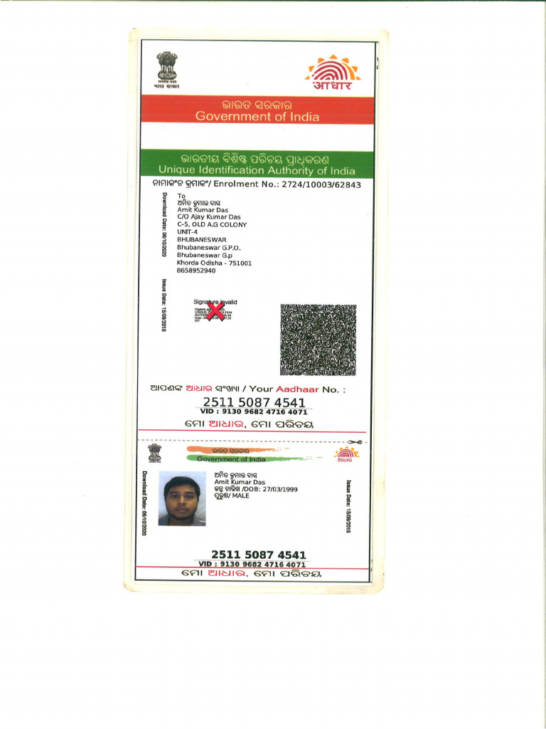 Aadhar Card | PDF