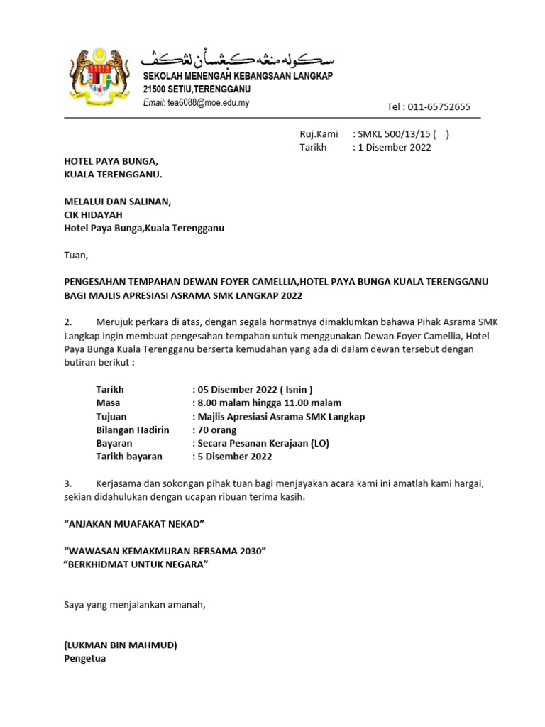 Surat Pengesahan Tempahan | PDF