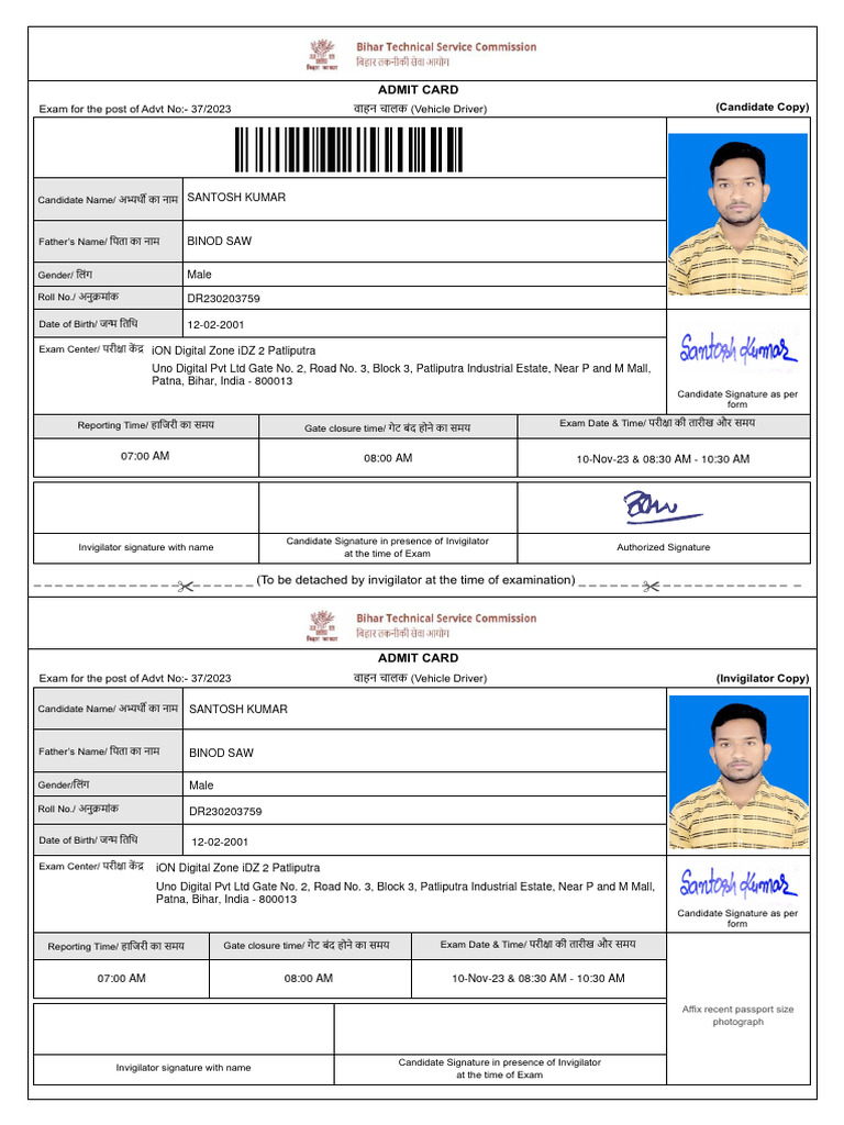 Admit Card | PDF