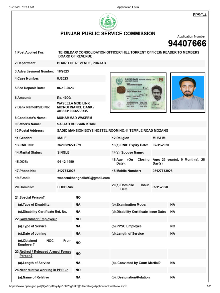 Application Form Tehsildar | PDF