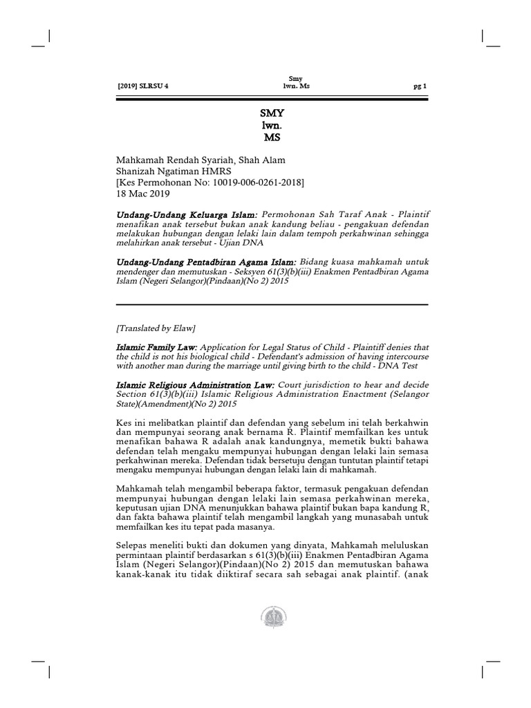 Cases PDF Opener | PDF