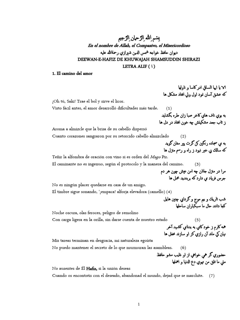 Las Primeras 100 Odas de Hafiz Con Traducción Al Inglés en Rima Por El ...