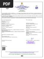 Kirayanama Format | PDF