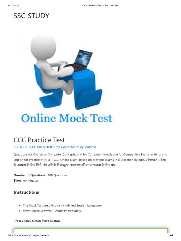 SSC Study: CCC Practice Test | PDF