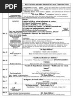 Salah: Transliteration and Translation Guide | PDF | Quran | Islam