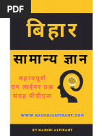 Lucent Geography PDF | PDF