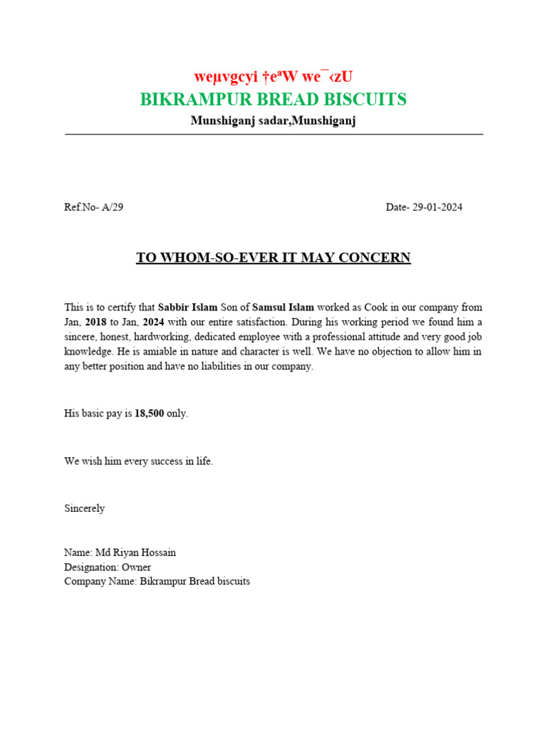 Chakri Char Potro | PDF