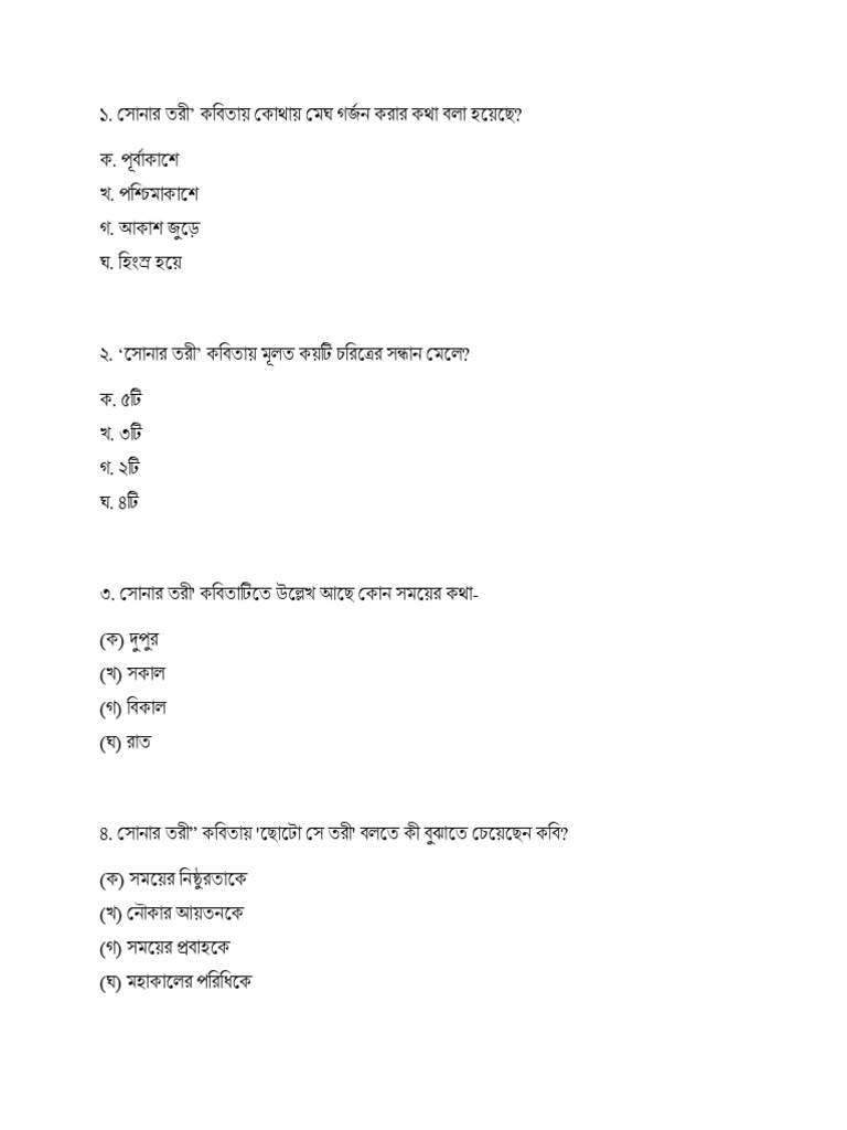 Bangla | PDF