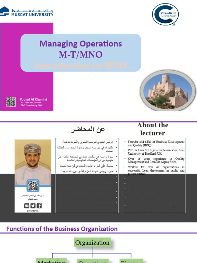 Lecture 1.intro To OM | PDF | Operations Management | Factors Of Production
