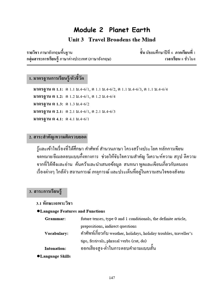 Upstream M.6 Unit3 | PDF