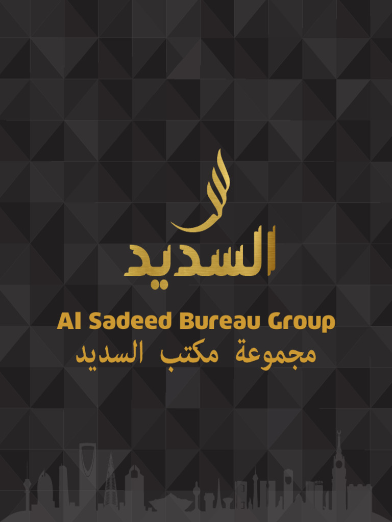 Al Sadeed Brochure New | PDF | United Arab Emirates | Qatar