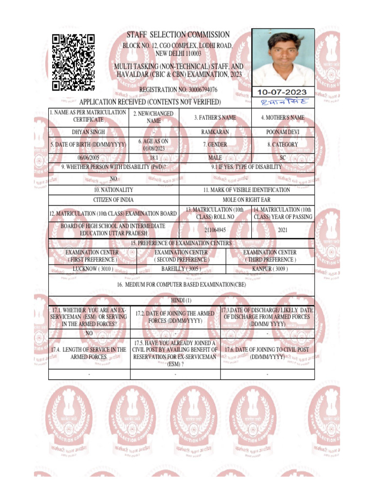 Application Form Draft Print For All | PDF