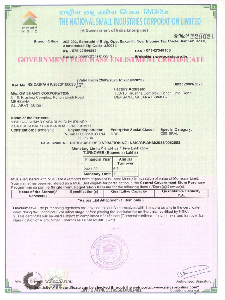 Osc Nsic Certificate 2023 | PDF
