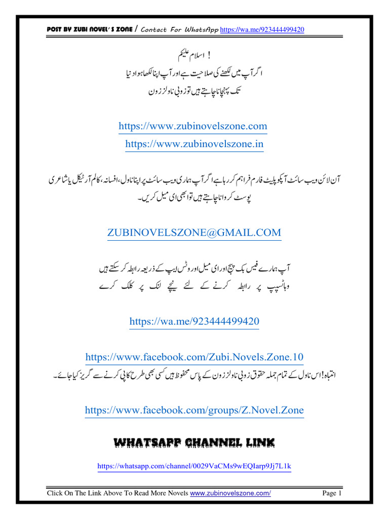 Novel Ibtada E Ishq by Laraib Arzo Complete PDF - ZUBI NOVELS ZONE | PDF