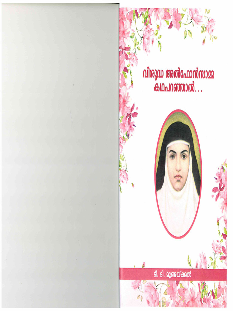 St. Alphonsamma Story Malayalam | PDF