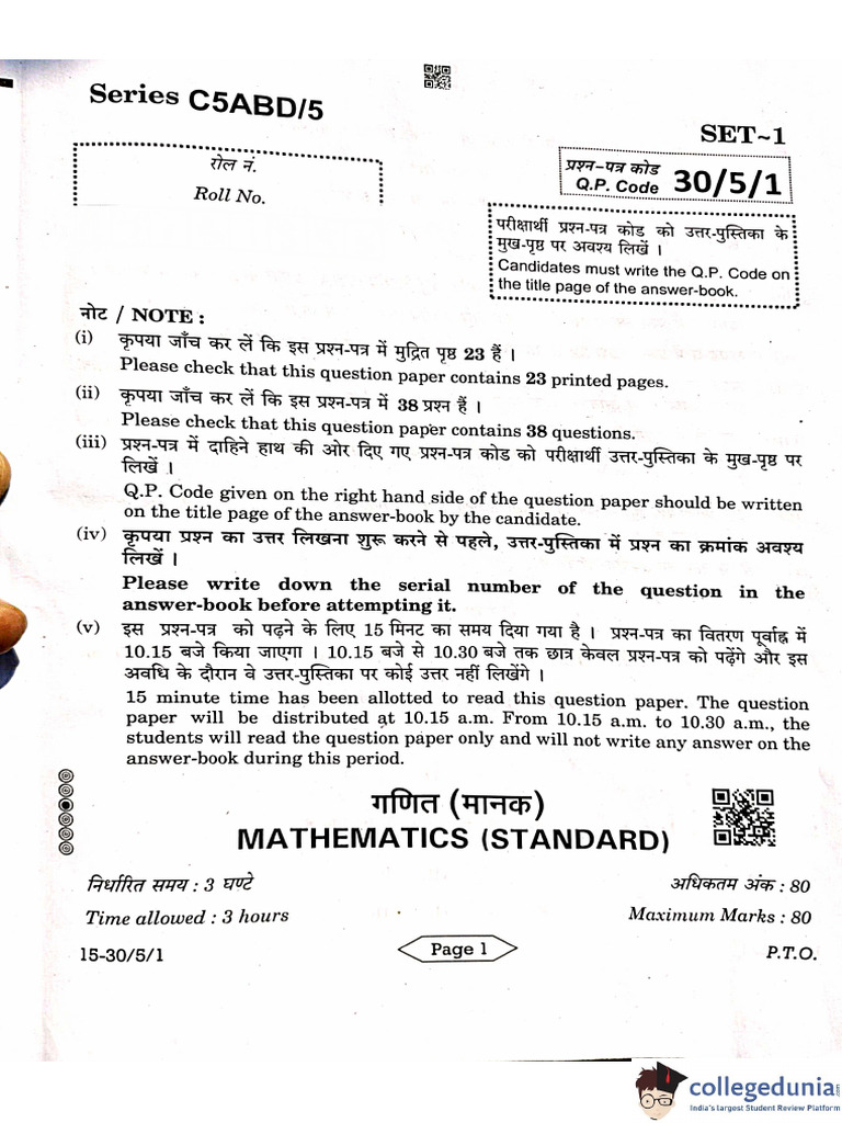 CBSE Class 10 Mathematics Question Paper 2024 Set 1 30 5 1 | PDF