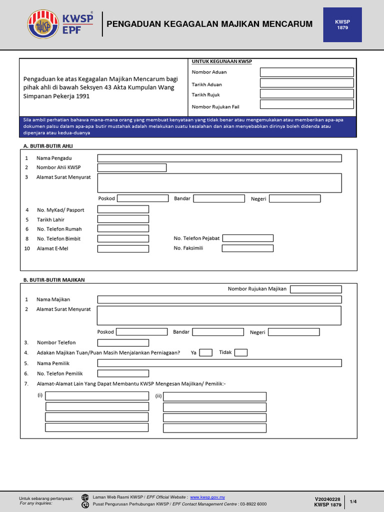 Form - KWSP - 1879 - Complaint Form | PDF