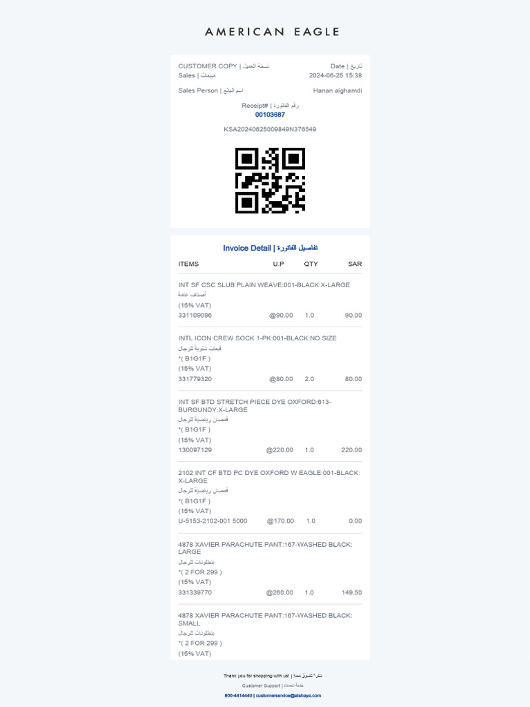 Receipt | PDF | Receipt | Debit Card
