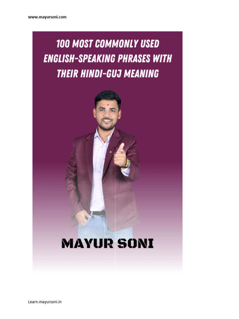 100 Most Used English Speaking Phrases by Mayur Soni | PDF