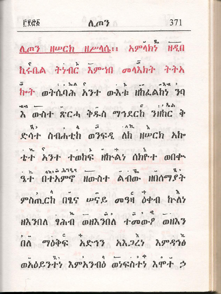 Liton Mestebque Zeynegs | PDF