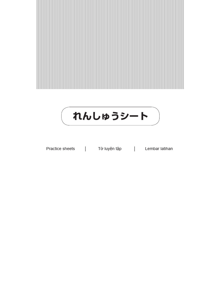TRY! Start - Kana Renshu Sheet DL | PDF