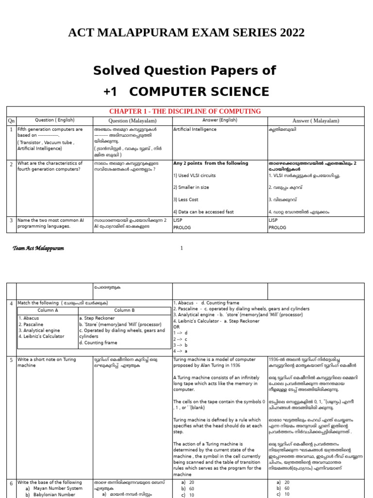 Computer Science | PDF