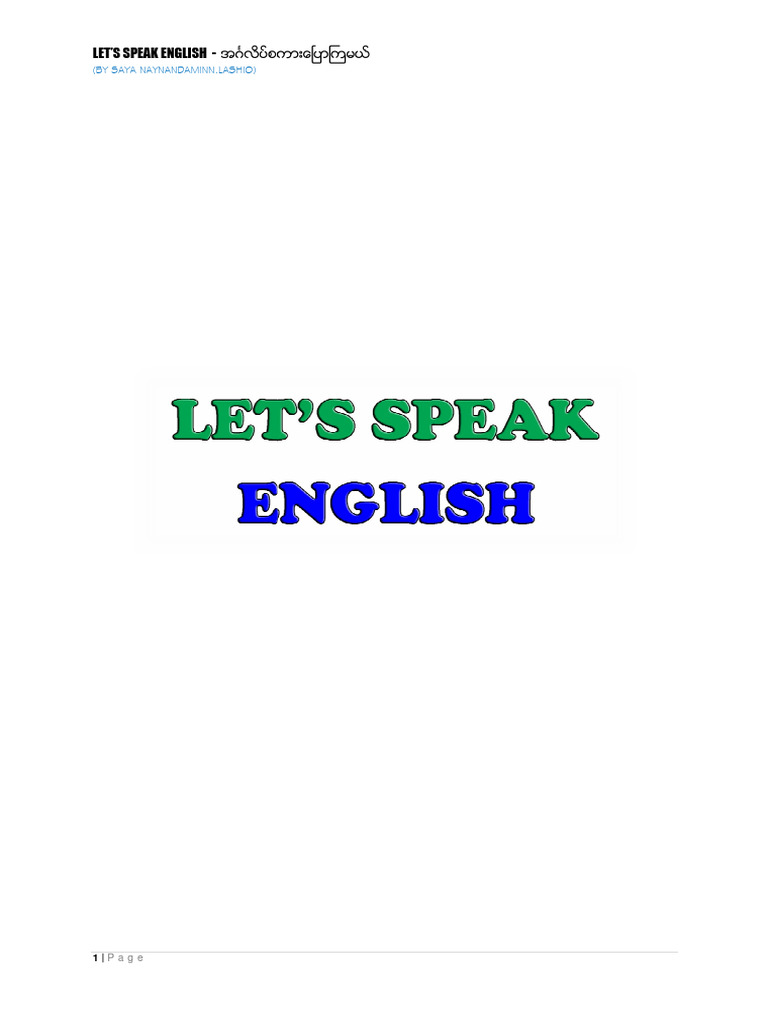 Let's Speak English - Improve Your Speaking Skill | PDF