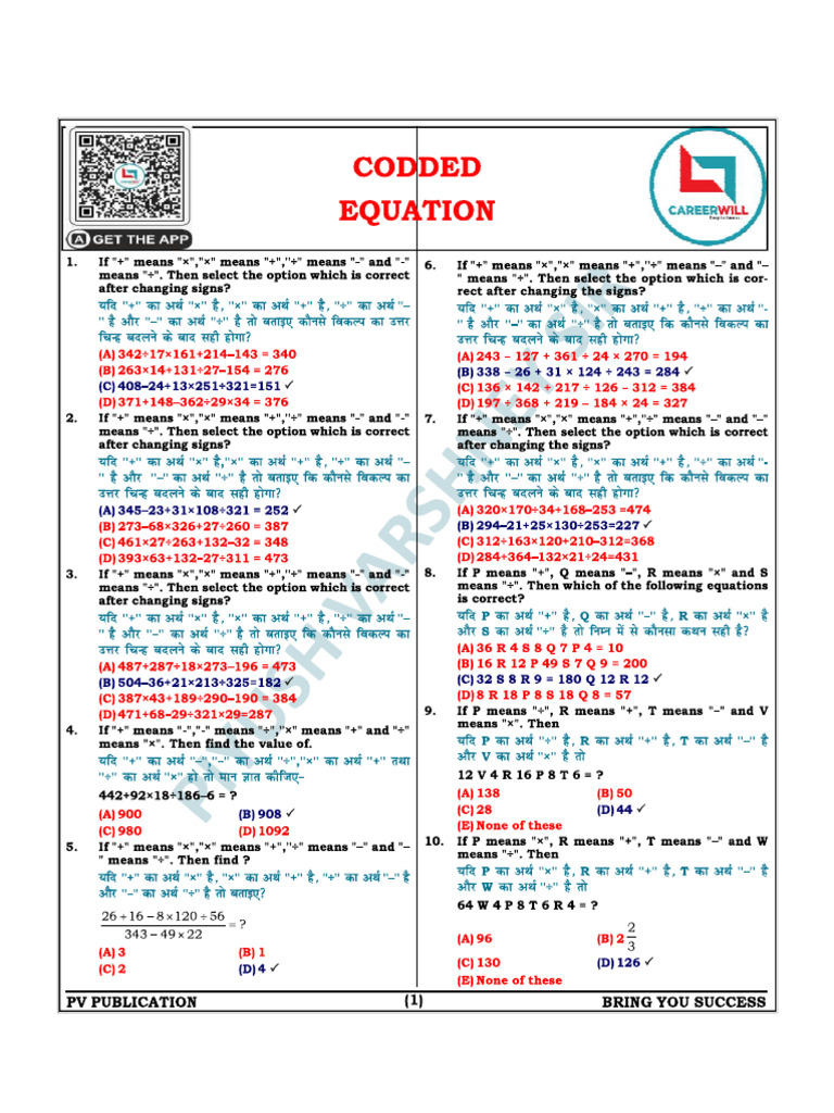 2#coded Equation - Crwill | PDF