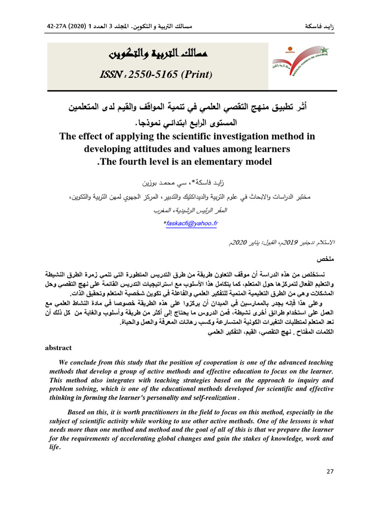 Admin, Article 3 | PDF