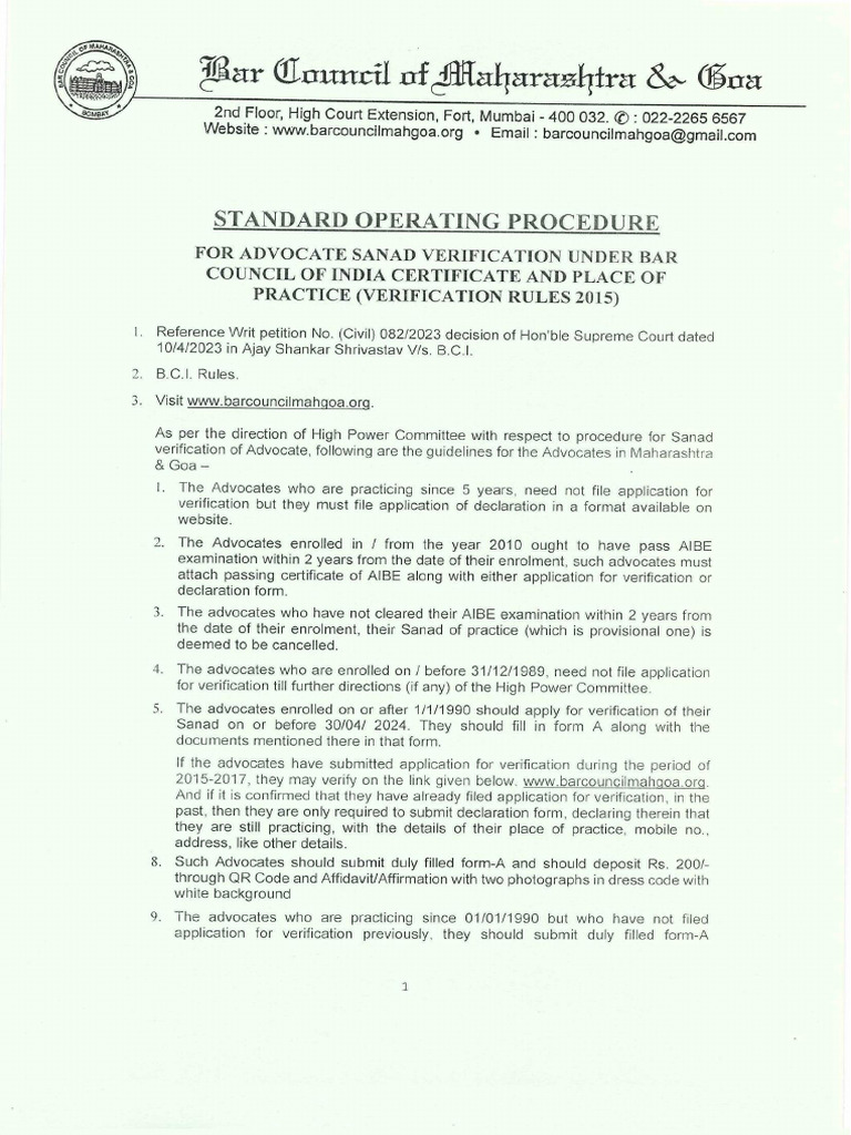 SOP - Verification | PDF