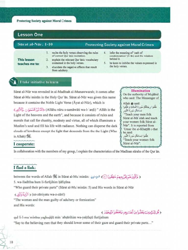 Hy Textbook Isl | PDF