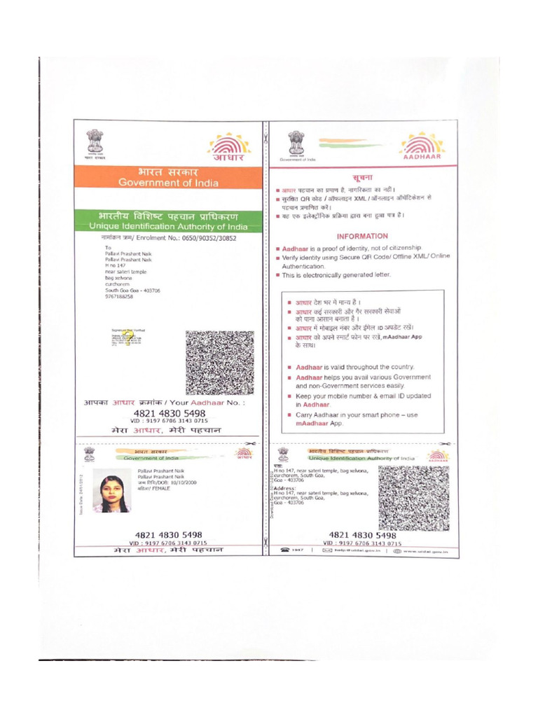 Adhaar | PDF